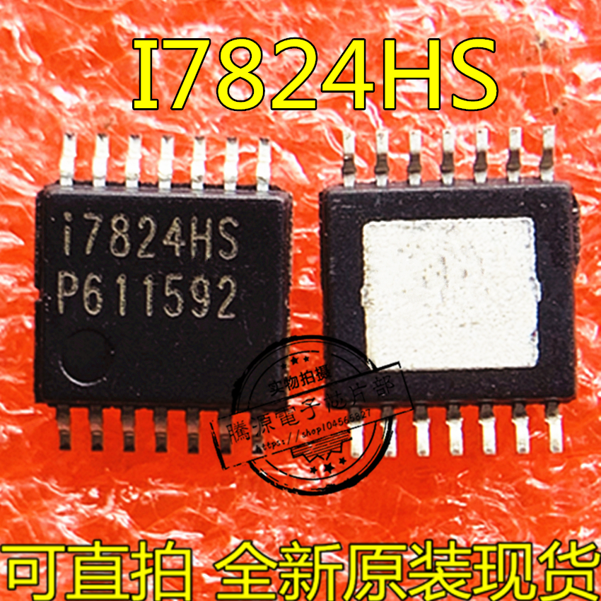 I7824HS 17824HS I2142HS 12142HS I7514HS 17514HS TSSOP14 芯片