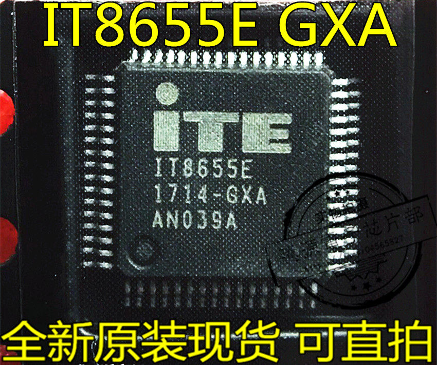 ITE IT8655E GXS GXS HXS HXA boot EC is a new original starting shot