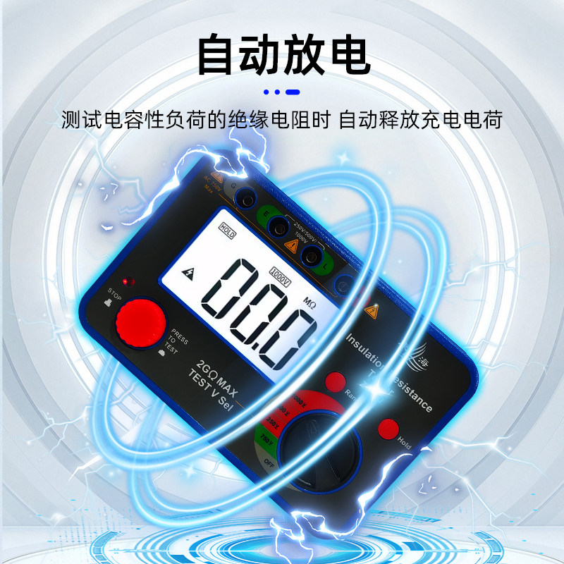 新能源车维修必备神器！ZC810数显兆欧表，你的安全守护者吗？-兆欧表-淘宝好物网