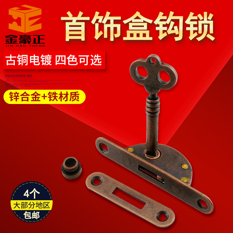 [USD 5.11] Red and Bronze Triangle Lock Jewelry Box Lock Jewelry Box ...