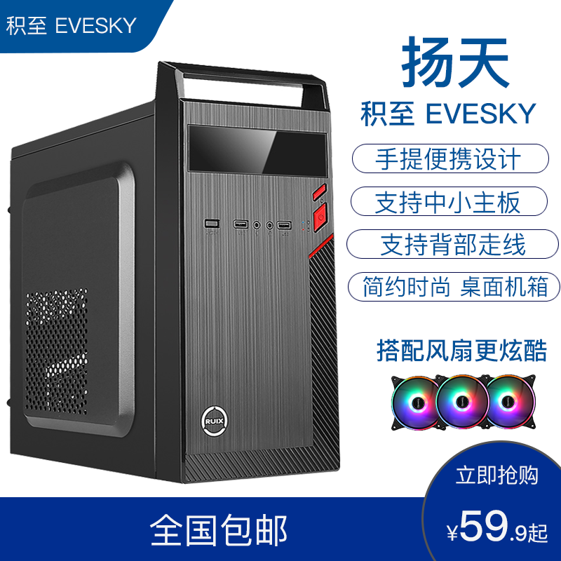 🎮 Evesky yangtian host case: the perfect combination of portability and ...
