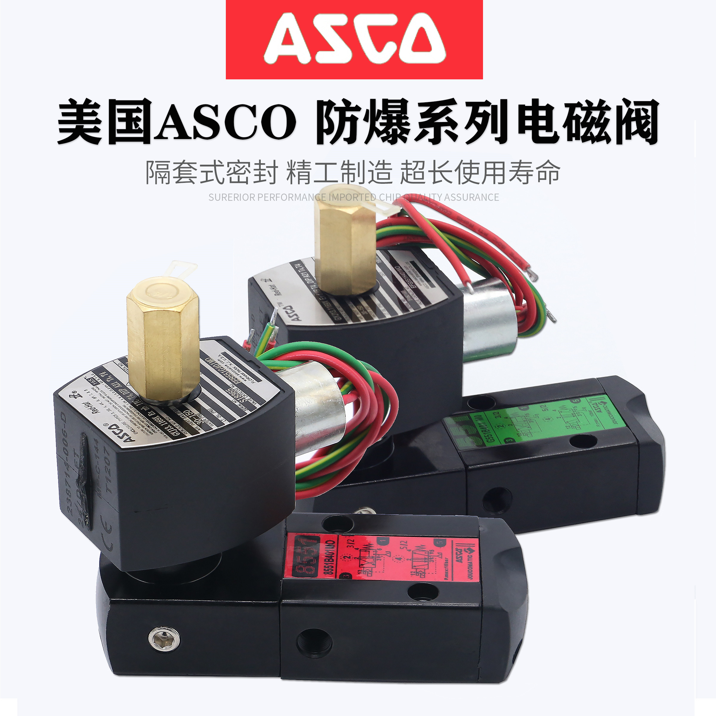 ASCO explosion-proof solenoid valve G551B401MO 8551B401MO B417MO B402 ...