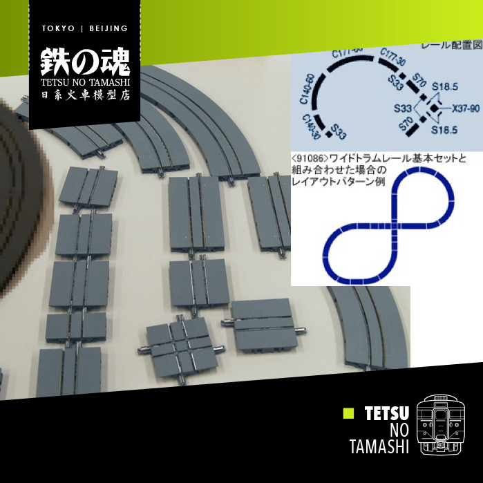 N比例 TOMIX 91088 路面电车轨道组十字交叉 MX-WT，模型控必入！细节党狂喜-火车模型-淘宝好物网