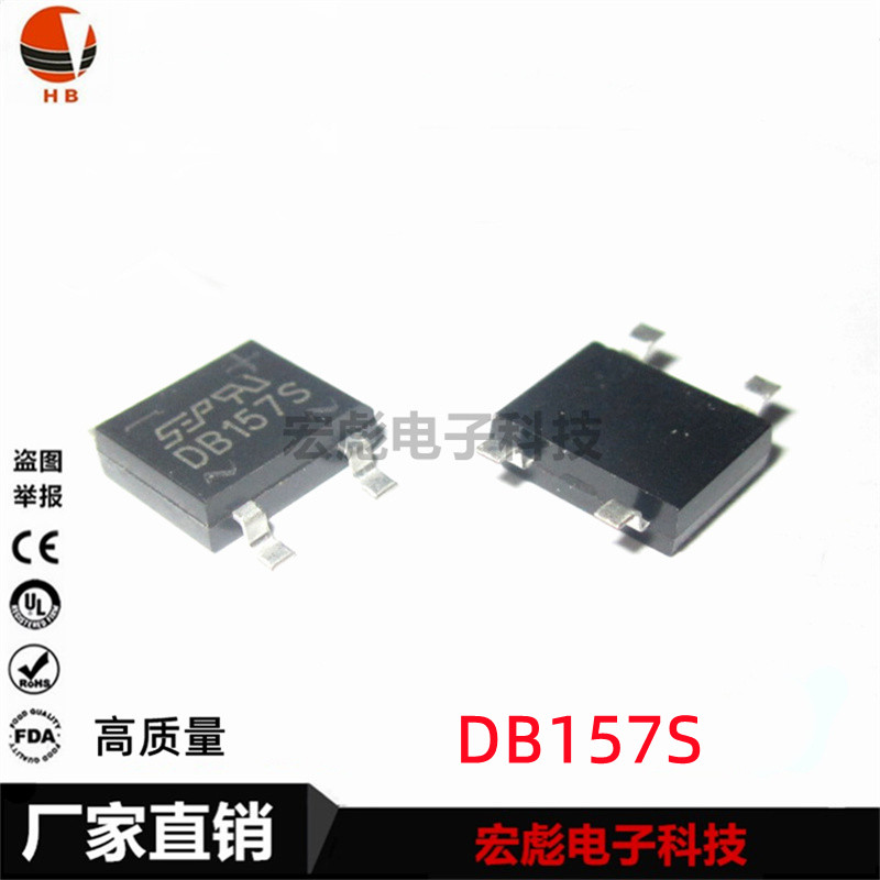 SEP桥堆DB107S、DB157S、DB207S、DB307S有什么区别？贴片四脚SOP4整流器桥堆怎么选？-整流器-淘宝好物网