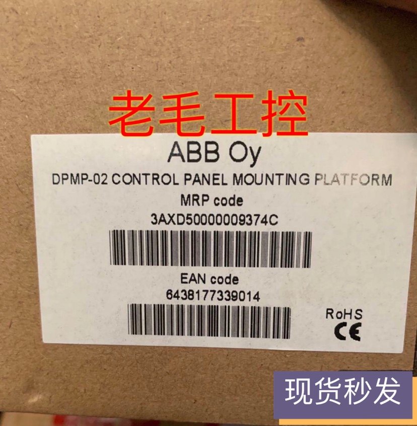 ABB变频器ACS880/580/530面板柜门安装组件DPMP-EXT2/DPMP-02/03/01，解锁工业自动化新姿势！🔧-变频器-淘宝百科网