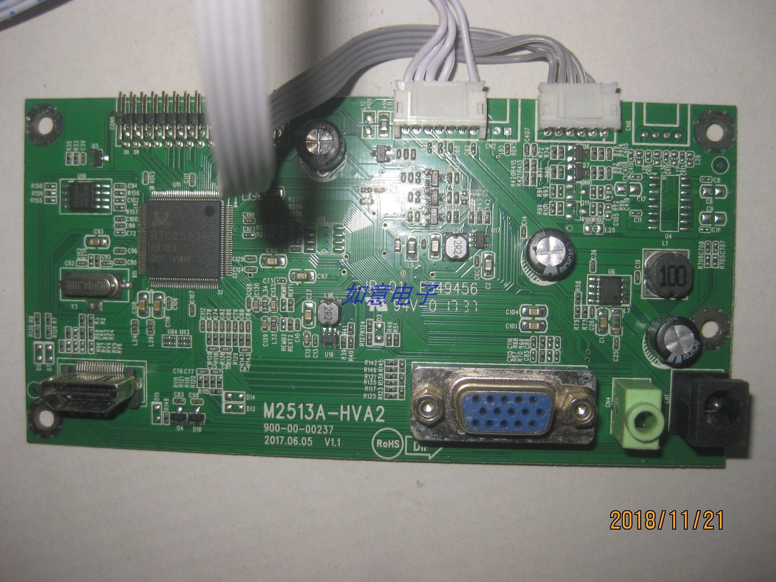 HYC拆机 2435W+主板 M2435A驱动板 M2513A-HVA2 23.6寸