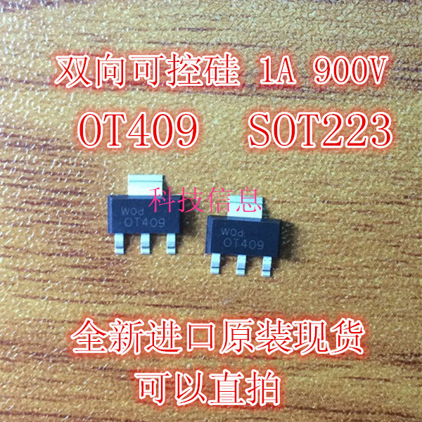 OT409 0T409 bidirectional 1A900V SOT223 semiconductor control rectifier ...