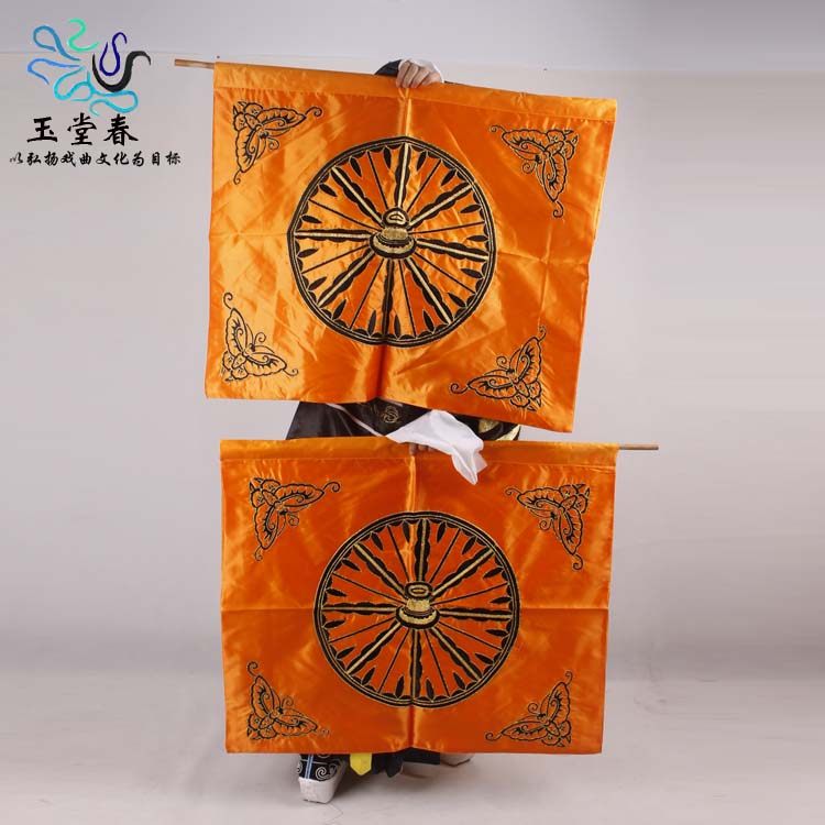 Opera Supplies Peking Opera Props Supplies Car Flag Drama Costume Props ...