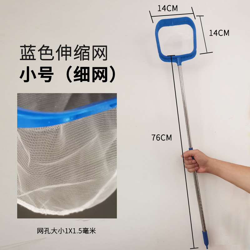 [USD 12.77] Large-scale fishing net thin net stainless steel ...