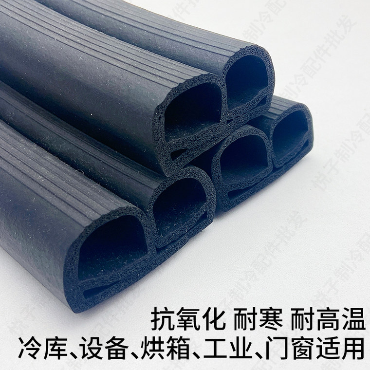 E-type ternary ethylene-propylene rubber freezer cold storage door seal ...