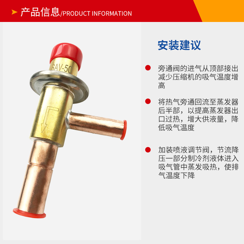 奉申热气旁通阀PTVE系列怎么选？一文看懂核心参数与安装要点-膨胀阀-淘宝百科网