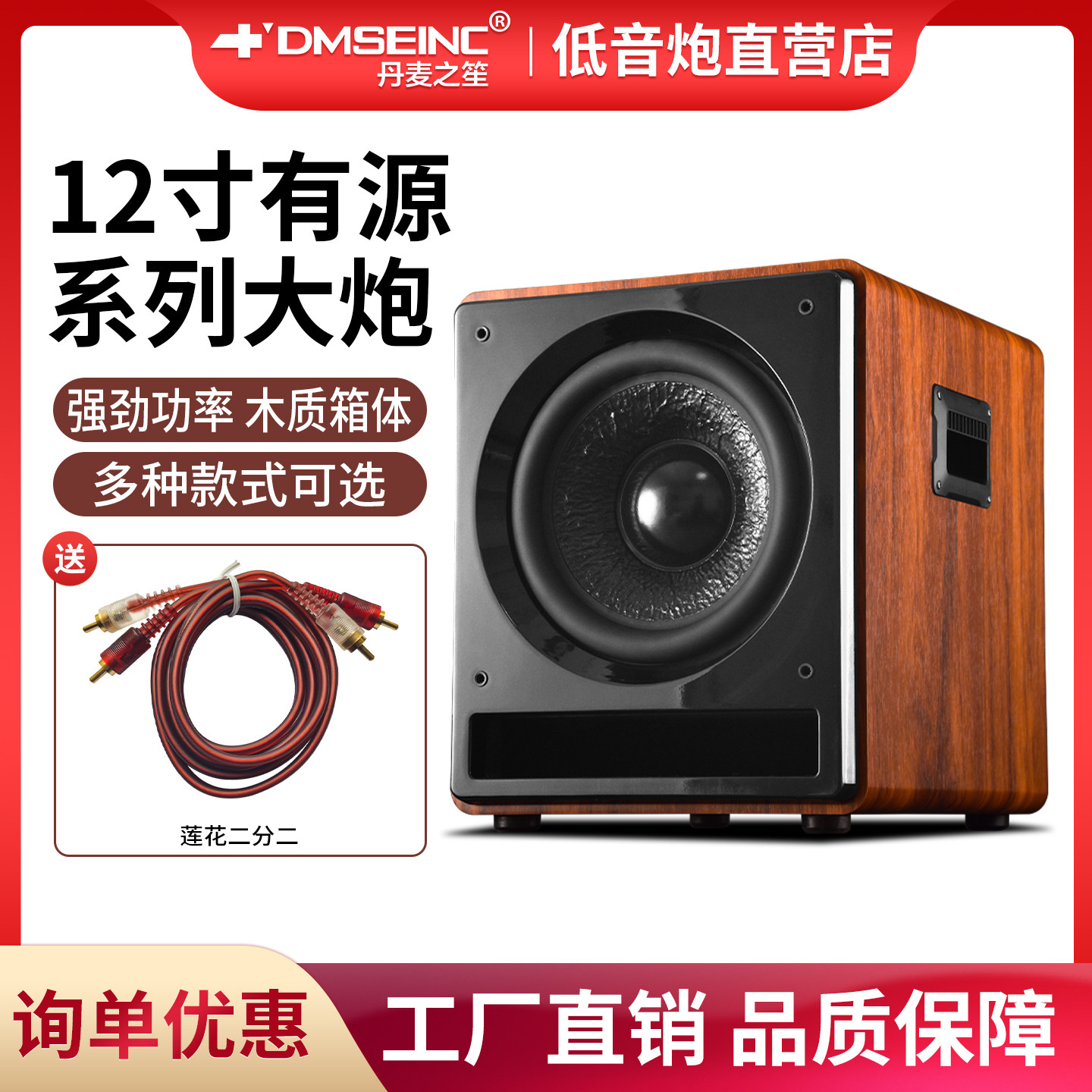 🎬 Audio upgrade guide | Danish sheng 12-15inch subwoofer: setting the ...