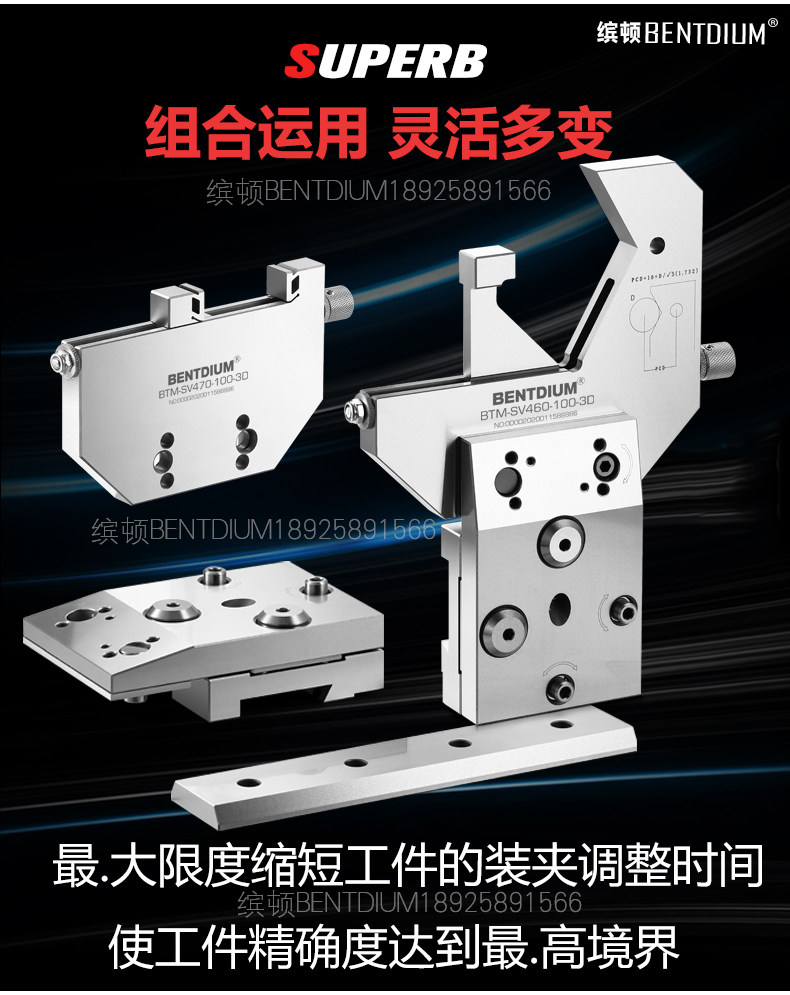 Wire cutting fixture multi-functional adjustable special fixture Sodick ...