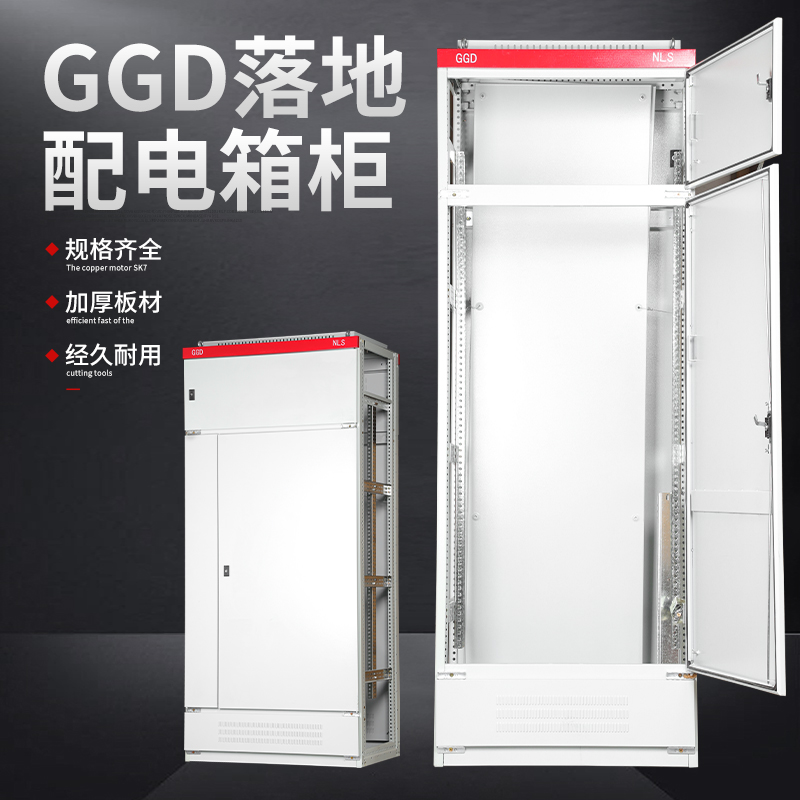 [usd 283 84] Ggd Distribution Cabinet Anti Powerment Cabinets Casset