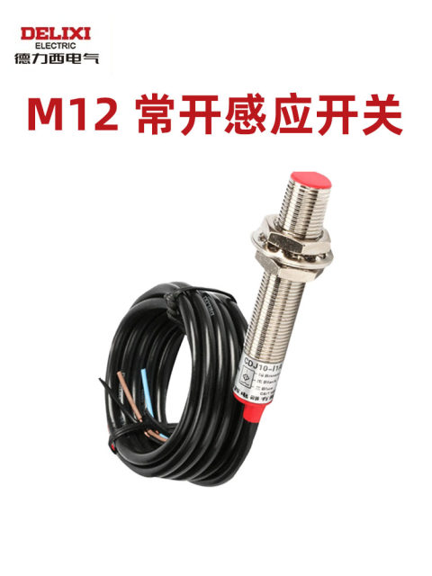Delixi proximity switch sensor three-wire PNP type normally open 24v ...