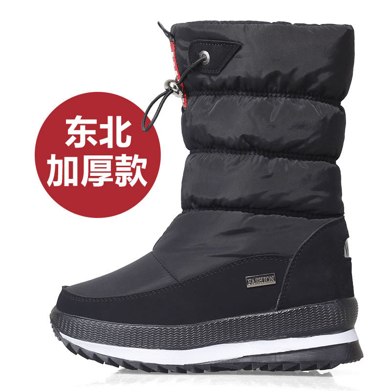 Buy Harbin Snow boots Big boy cotton boots middle tube suede waterproof ...
