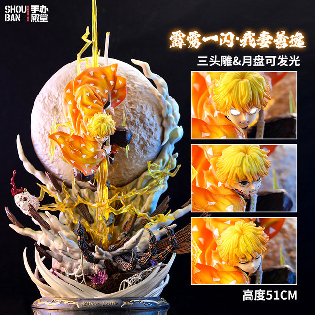 Demon Slayer Figure YOYO Zenitsu Zenitsu Flame Pillar Butterfly Ninja ...