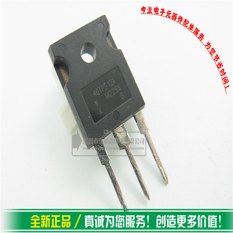 Imported tripole 40TPS12A 40TPS12AS1 40A1200V unidirectional ...