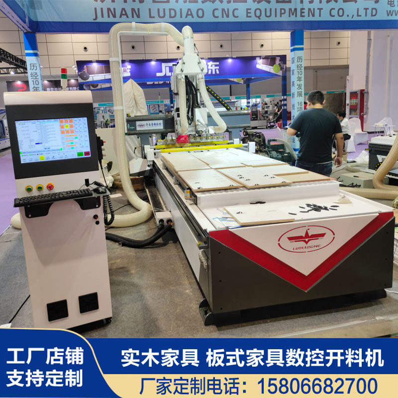 Fully automatic straight row changing knife numerical control opening ...
