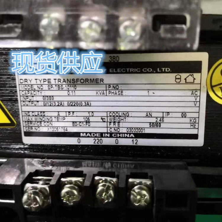 SP-TBS-10110变压器 380V转24V变压器 电子变压器50 60Hz