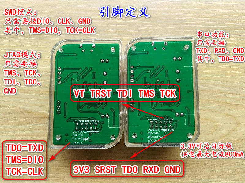 Jlink V9 Mini迷你仿真器，你的编程好帮手？🧐-仿真器/下载器-淘宝好物网