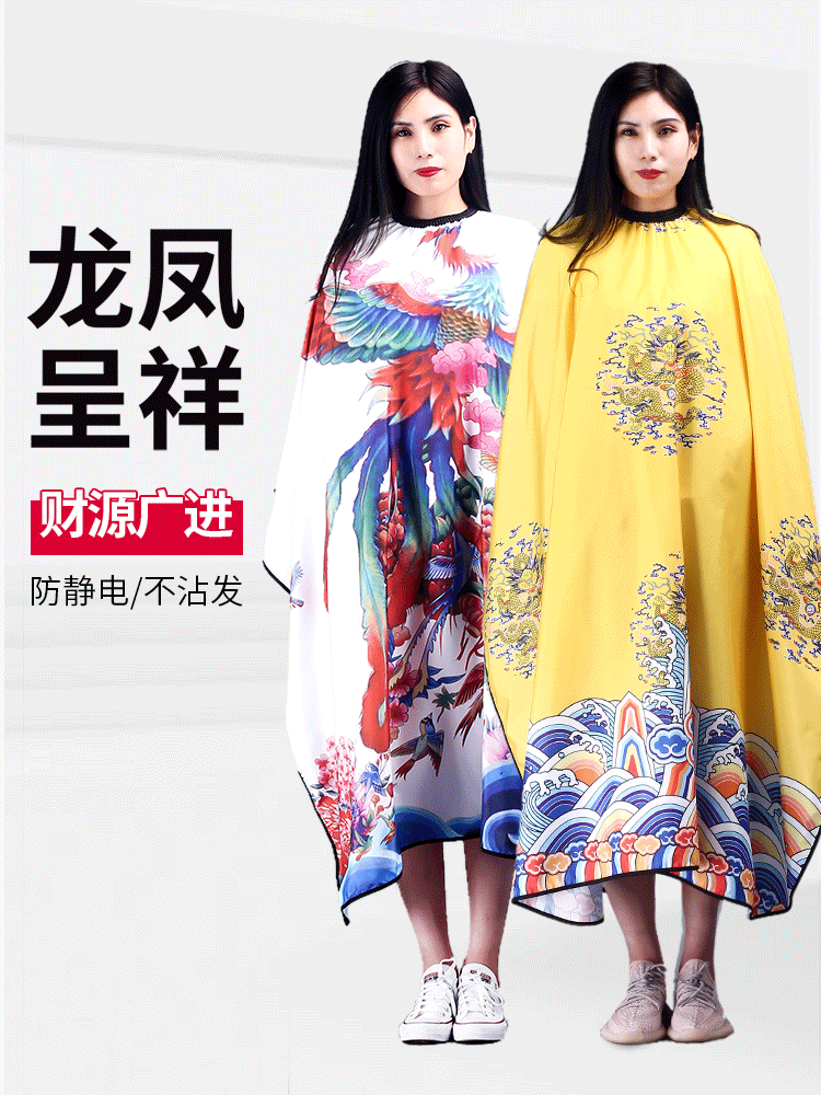 Summer haircut trend: premium dragon robe hair cutting cape – say ...