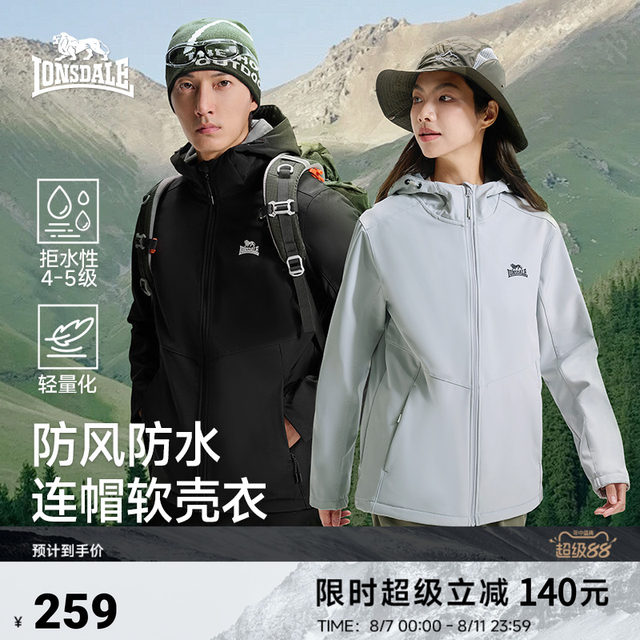 Dragon Lion Dell Outdoor Soft Shell Jacket Lightweight Waterproof ...