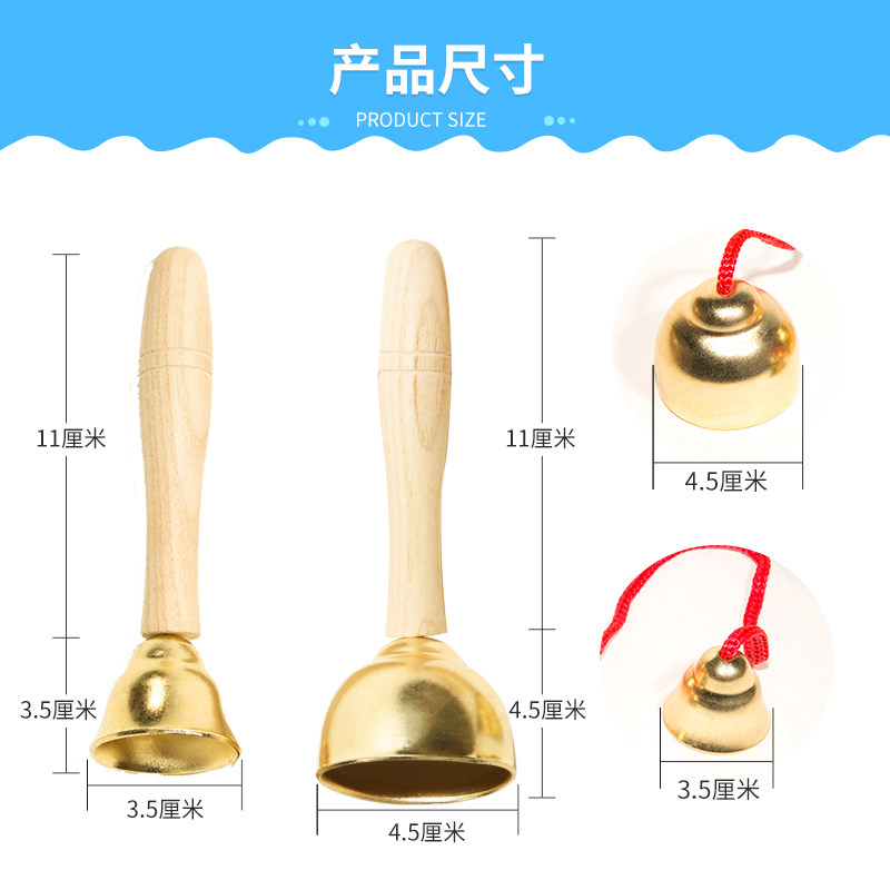 Orff musical instrument copper bell bell child strike handle large and ...