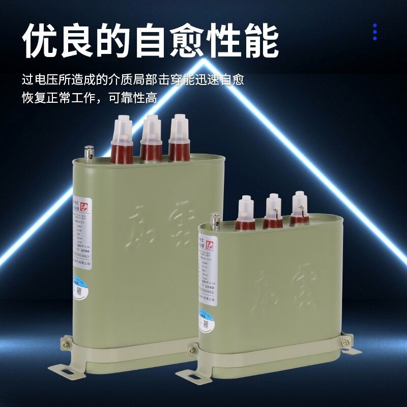 宁波高云BKMJ/BSMJ/BCMJ电容器｜电力设备升级的秘密武器⚡，电力人必看！_电容器_淘宝数码网
