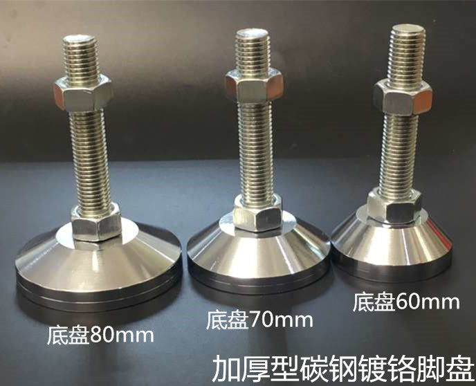 [USD 5.34] 60 Heavy duty carbon steel chrome-plated adjustable foot cup ...