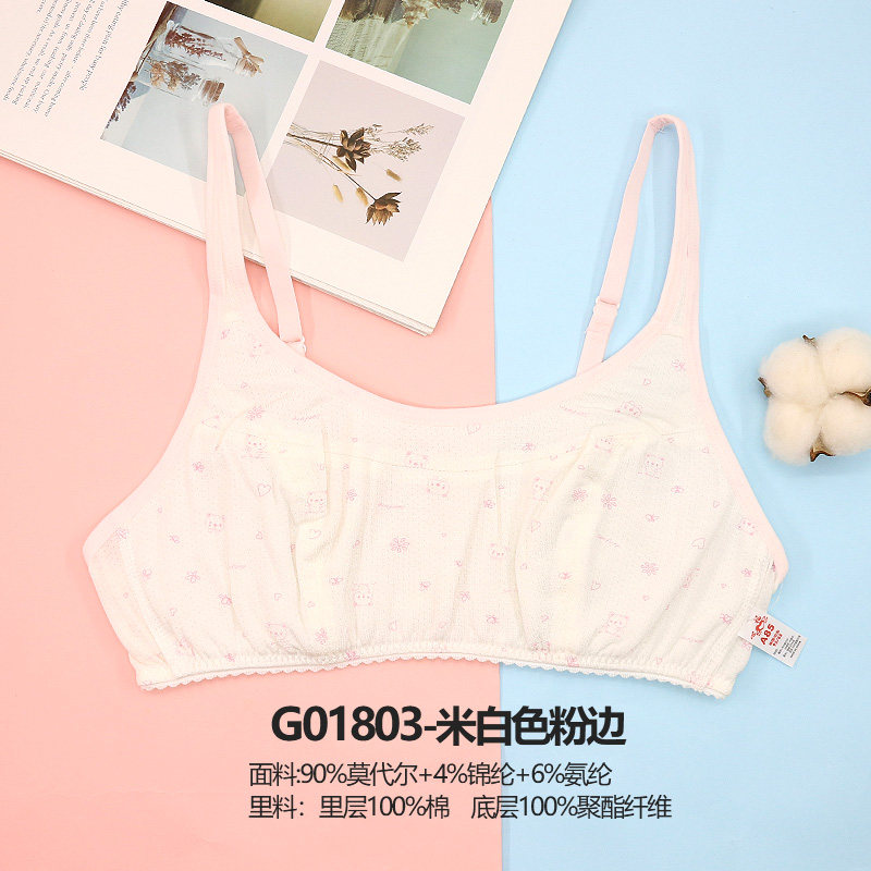 [USD 27.23] Girl sized cotton-free pad bra student development ...