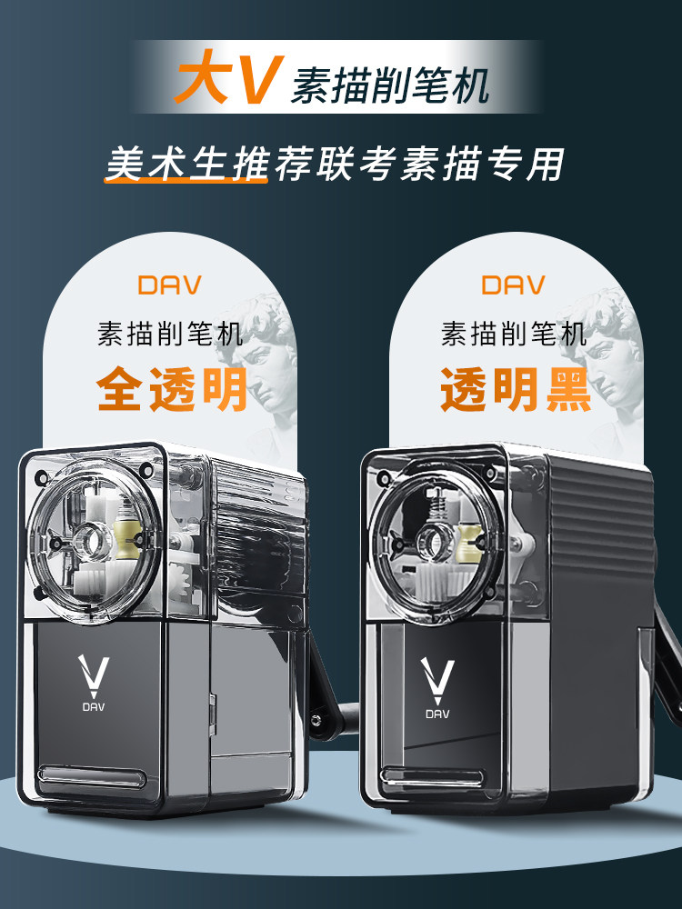 [USD 23.96] Large v Sketching Pencil Machine V5 for Art Students David ...