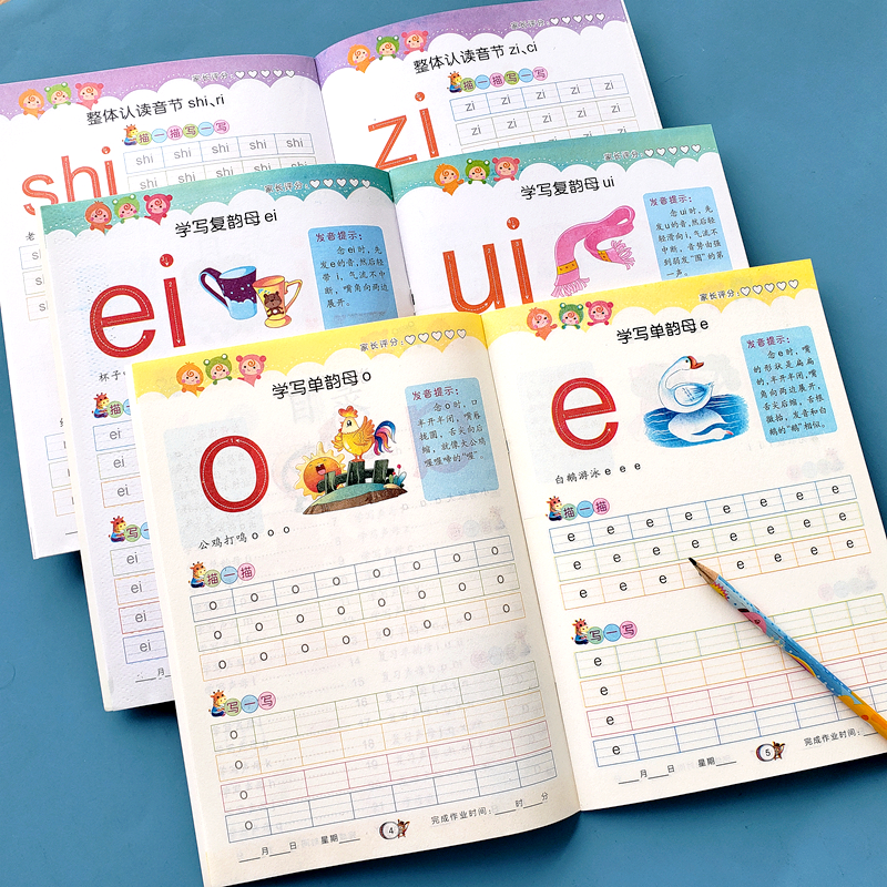 Buy Children learn Pinyin to write Chinese Pinyin letter practice book ...