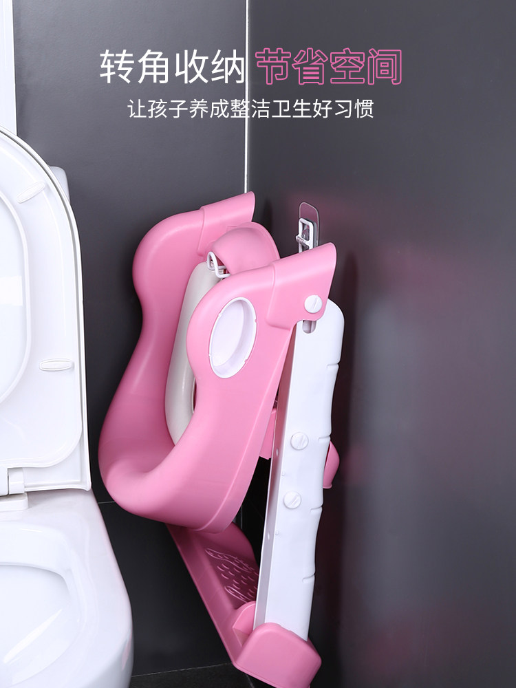 [USD 8.91] Punch Free Children's Toilet Bowl Hook Baby Potty Stool ...