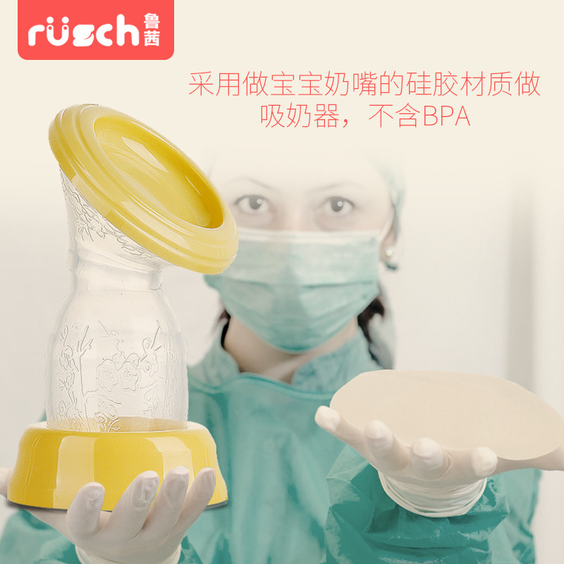 [USD 30.15] Lucy breast milk collector milk leakage collector milk ...