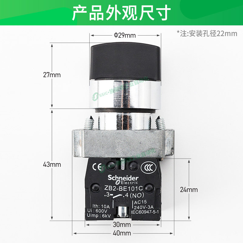 Schneider selector switch XB2BD21C two-position three-speed 22mm XB2 ...