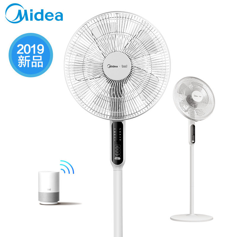 Midea electric fan floor fan household low noise desktop vertical ...