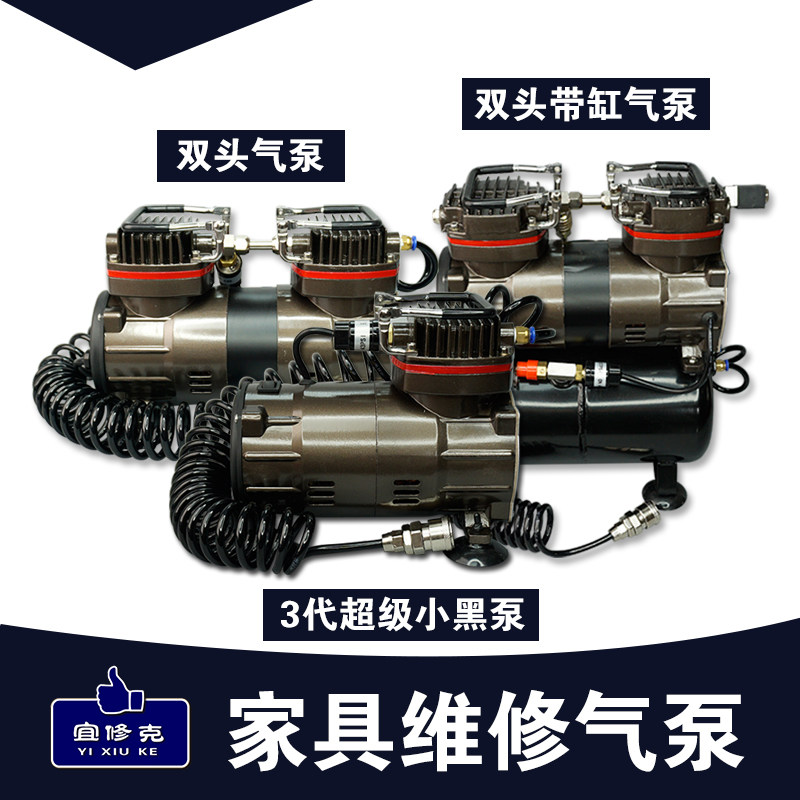 Lightweight air compressor: your sofa restoration savior! dual-head ...