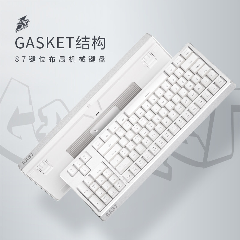 首席玩家GA87机械键盘87键Gasket结构RGB电竞办公键盘青轴红轴-Taobao