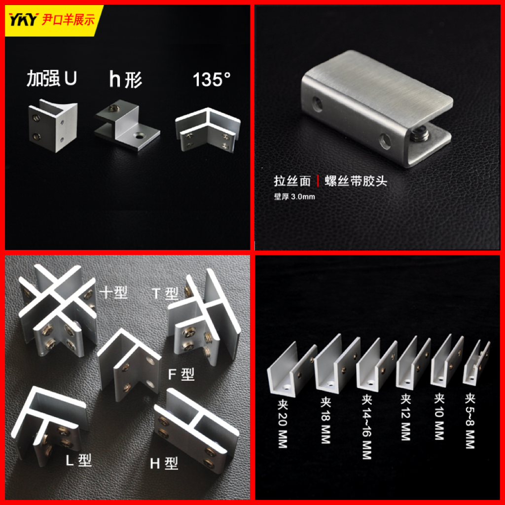 [USD 4.16] U-shaped one-piece glass ceramic tile acrylic joint glass ...