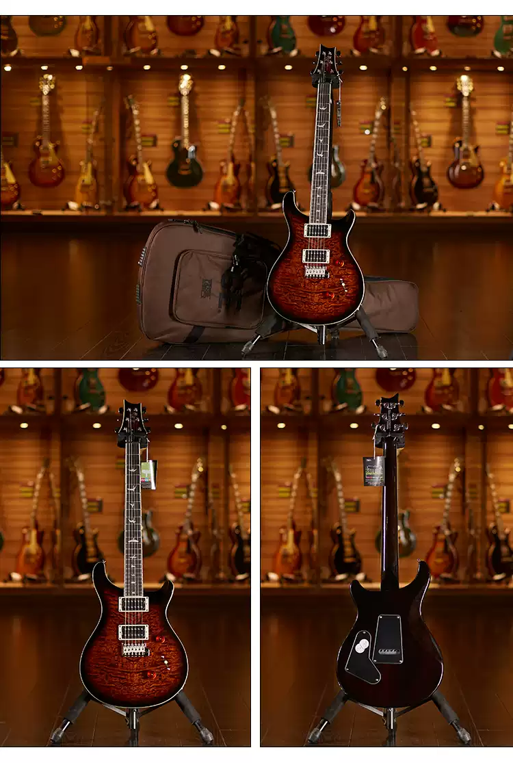 世音琴行 PRS SE Standard /Custom24/22/CU44/C844 印尼产电吉他-淘宝Taobao | 天猫Tmall