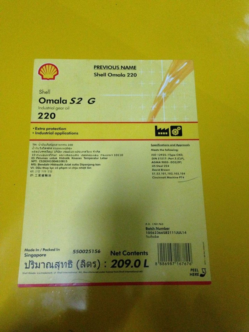 [USD 111.47] Shell Withstandable Pressure S2 GX68 100 150 220 320 460 ...