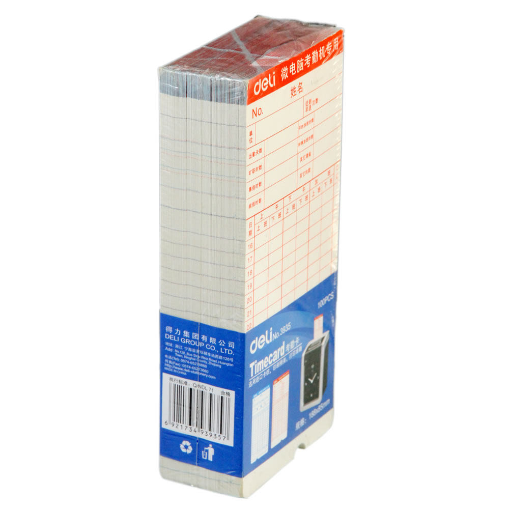 [USD 11.56] 100 Delivery Attendance Cards Universal Clocking Paper Work ...