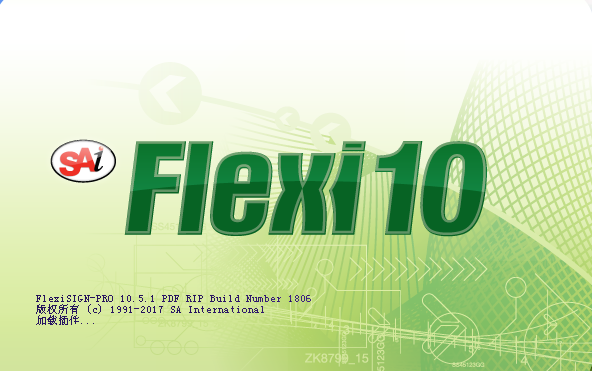 FlexiSIGN Pro 10.5.1 中文版数位设计软体 支援输出列印无水印