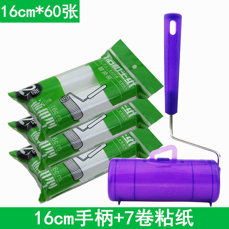 Buy Sticky dust paper sticky paper sticky dust drum sticky hair dust ...