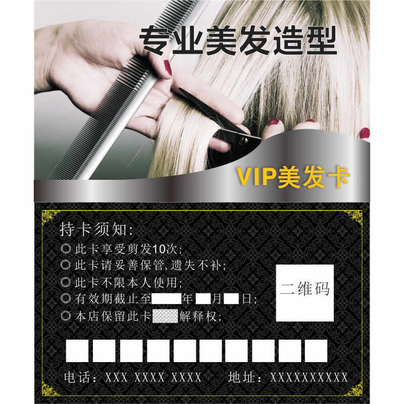 [USD 11.29] Haircut card haircut card haircut card hairdresser ...