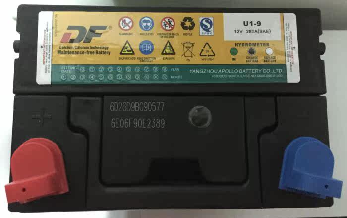 Ningbo Automobile battery Apollo Battery U1-9MF generator set lawn ...