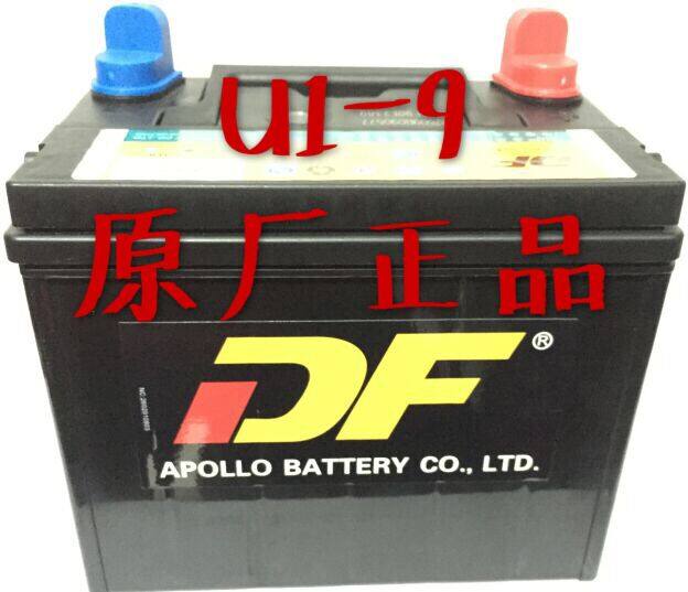 Ningbo Automobile battery Apollo Battery U1-9MF generator set lawn ...