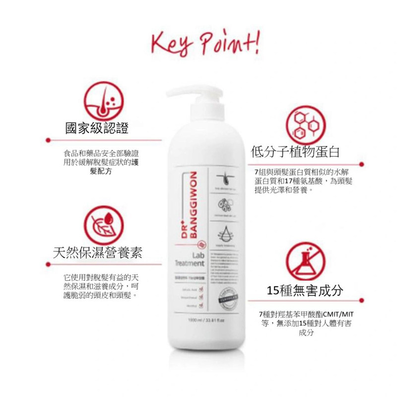 头皮屑顽固难缠？Dr.Banggiwon防脱洗发水护发素组合强势登场_洗发水_淘宝美妆网