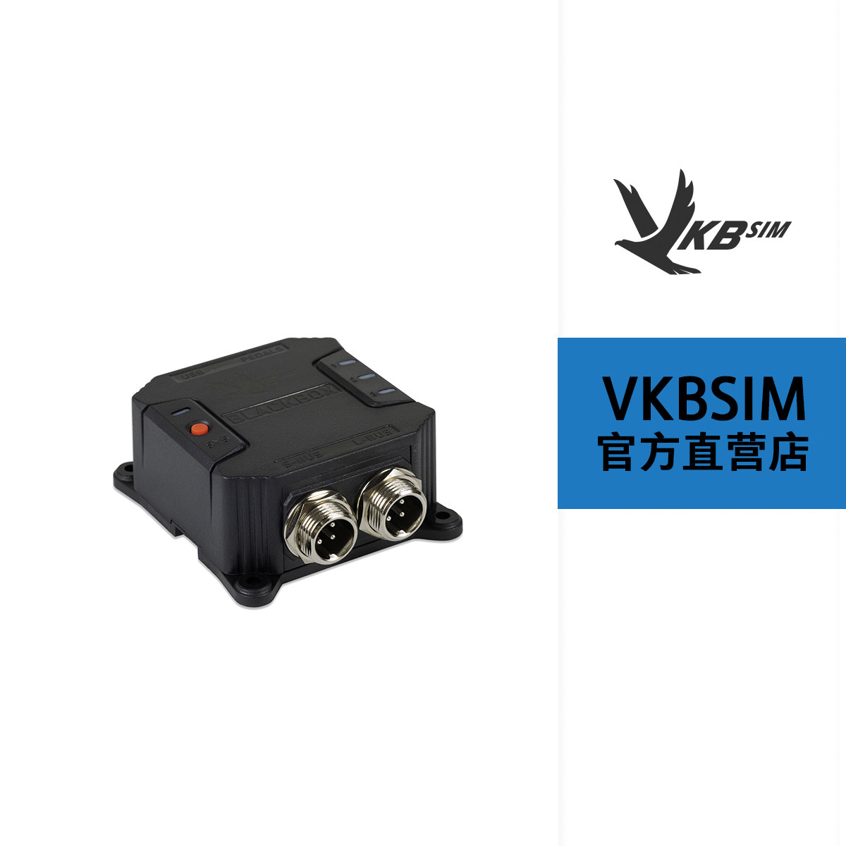 VKB GF摇杆黑盒子BlackBox MK3/MK2 游戏摇杆配件VKBsim官方产品